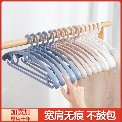 Homes with clothes on their shoulders, with clothes on their