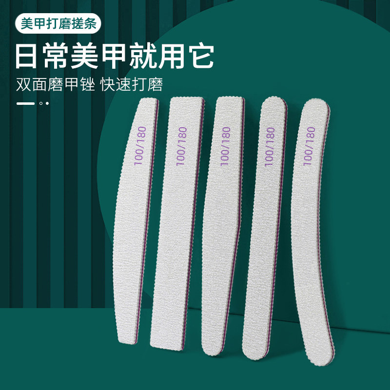 美甲修甲形指甲搓甲面砂条卸甲油胶打磨搓条美甲护理专用工具套装