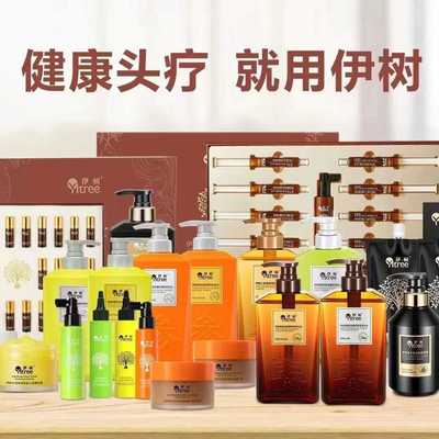 伊树苦参控油人参滋润山茶花雪松专研磨砂膏草本去屑精华液刮码发