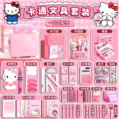 新年卡通文具套装礼盒女孩子笔袋开学文具大礼包女童过年豪华学习用品一年级幼儿园开学实用生日伴手礼