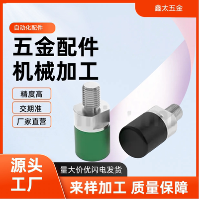 经济型 聚氨酯止动螺栓 内螺纹固定型 C-URLM10/12/16/20