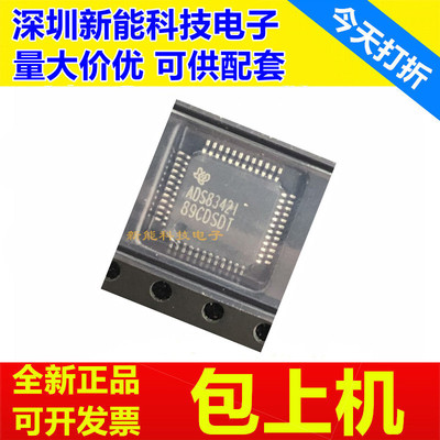ADS8342IPFBT全新芯片