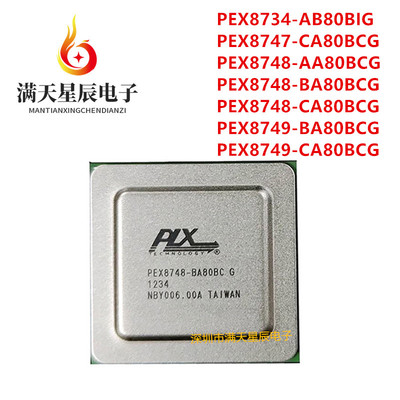 PEX8748-BA80BCG全新芯片
