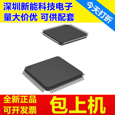 STM32F745VET6全新原装芯片