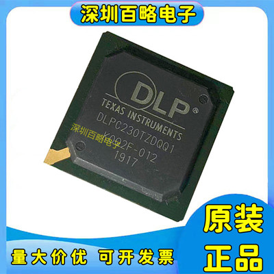 DLPC230TZDQQ1微控制器芯片