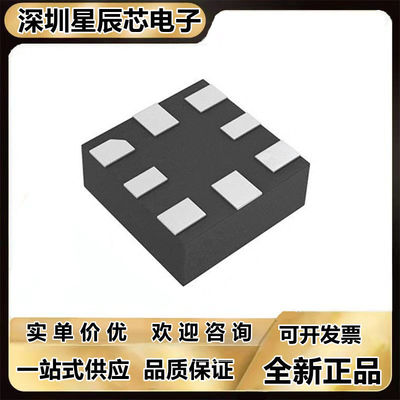全新芯片ADS7040IRUGR