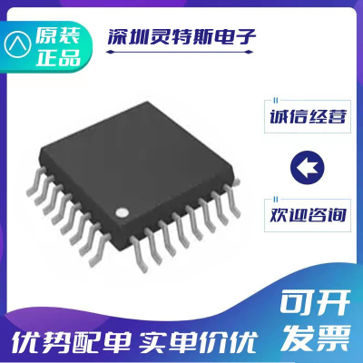 全新正品芯片AD7266BSUZ-REEL7