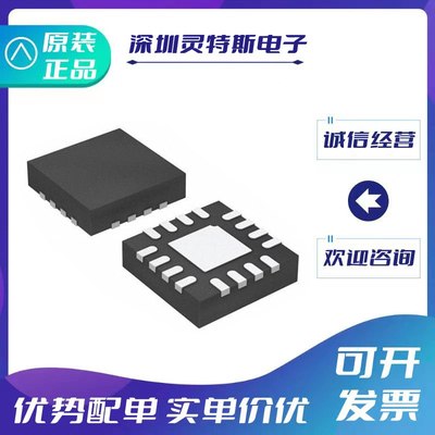 ADS8327IBRSAT全新芯片