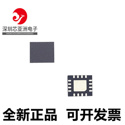 ISL3980IR全新原装芯片