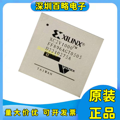 XC2V1000-4FF896I芯片