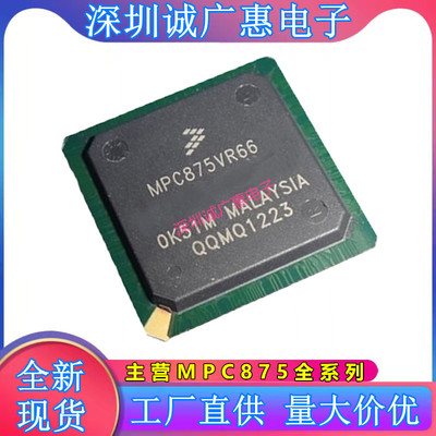 MPC875VR66单片机芯片