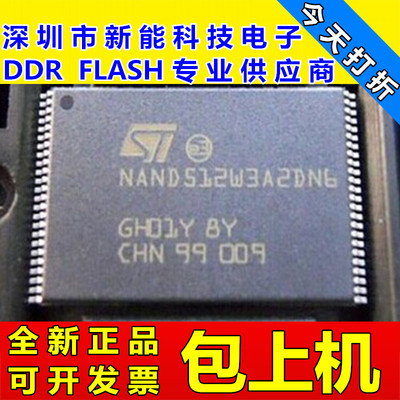 NAND512W3A2SN6存储64M闪存芯片N