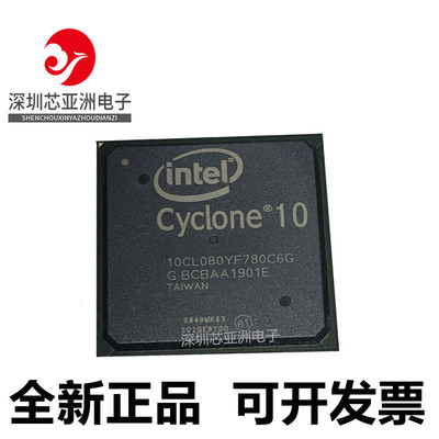 10CL080YF780C6G可编程逻辑