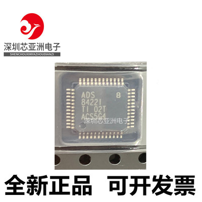 ADS8422IBPFB全新芯片