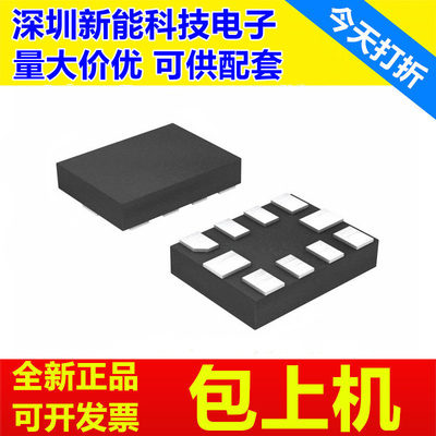 ADS1013IRUGR全新芯片