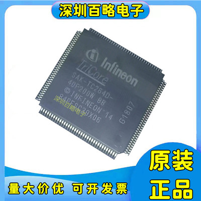 SAK-TC264D-40F200W芯片