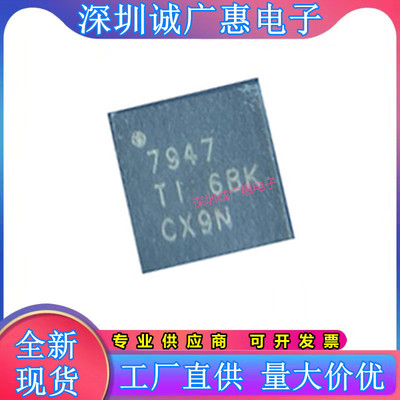 全新芯片ADS7947SRTER