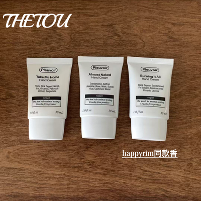 现货jennie同款香氛护手霜