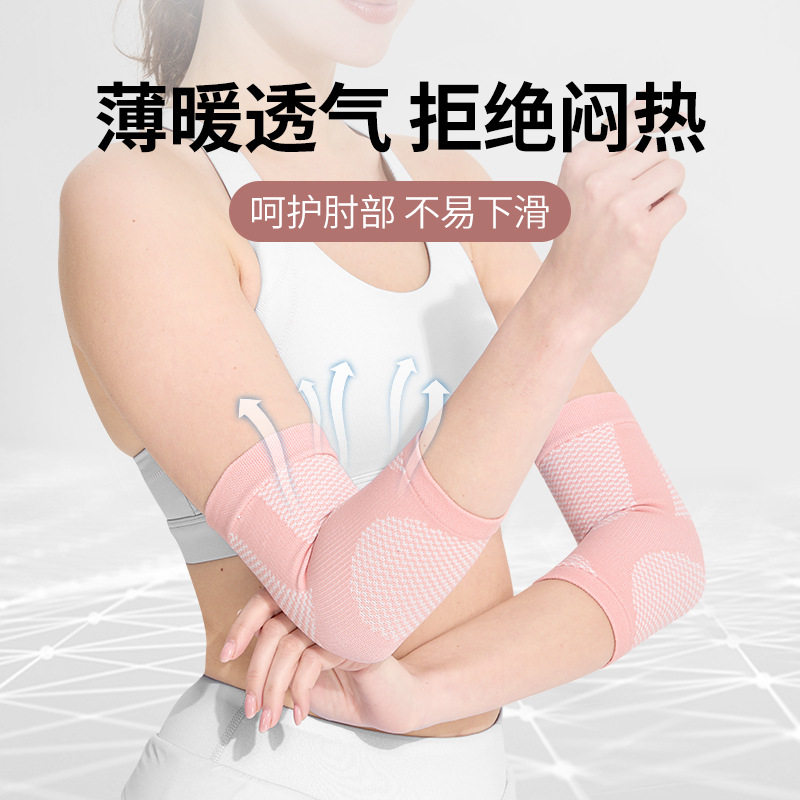 网球肘护肘女专业保护关节套男士胳膊加压手臂运动羽毛球保暖专用
