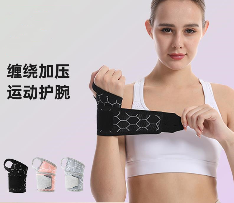 网球专用护腕男女运动吸汗专业护套手腕加压扭伤腱鞘健身打羽毛球