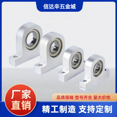 KECP BFG608 6000 6001 6002 6003 6004 6005ZZP型立式轴承座组件
