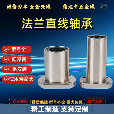 不锈钢直线轴承SLMK SLHFSW SLHFSWS 6 8 10 123 16 20 25 30 LGA
