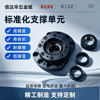 精密丝杆支撑座 LEW03- WBK 17 20 25 30 35 40 50 DF DFD DFF