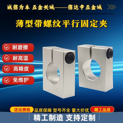 导向轴支座底部安装型SHSBB SHSBM SHSBS SHSBA SHSBK内径8-40GEC