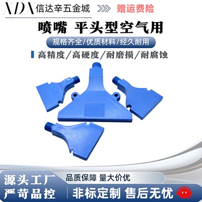 AFTSF15 AFTSP10 AFTSP15 AFTSP25 标准型 喷嘴 平头型空气喷嘴型