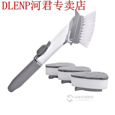 4 Head Dish Washing Brush Tool Soap Dispenser Long Handle Re