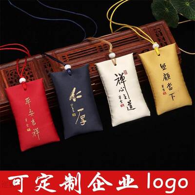 Customized Dragon Boat Festival sachet cloth bag embroidery