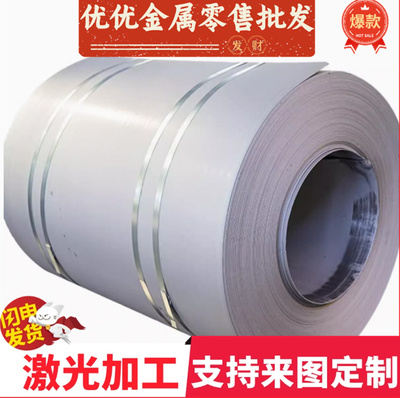 零切宝钢QStE420TM QStE380TM高强度汽车钢QStE420TM酸洗板1.0mm