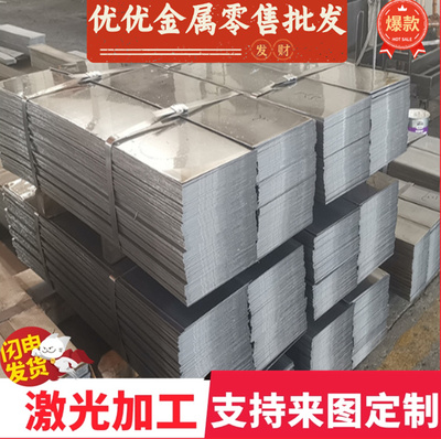 供S550MC卷板S600MC酸洗冷轧汽车板材QStE550TM钢板料QSTE500TM