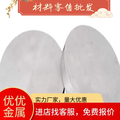 1Cr18Ni9Ti 06Cr19Ni10 1Cr17Ni2 12Cr18Ni9 9Cr18不锈钢圆棒钢板