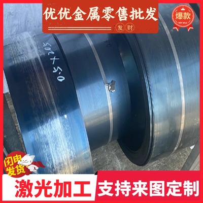 宝钢BMCP84汽车钢BMCP84酸洗板 热轧卷 镀锌卷 冷轧板 汽车钢