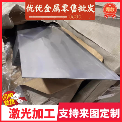 B420L 汽车薄板 B210P1 热轧板 S275J2 冷轧板 S460MC 卷材 钢带