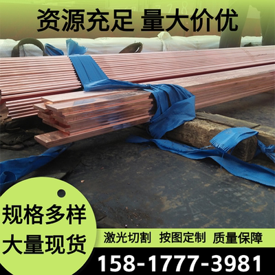 C83800锡青铜管ZCuSn10Pb1铜棒ZCuPb15Sn8铜板ZCuSn10P1 ZQSn10-1