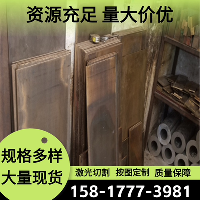 ZCuSn5Zn5Pb5锡青铜棒QAL10-4-4铜管C90710铜板ZCuPb30铜卷C94100