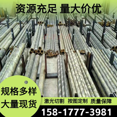 C44300黄铜块 H68 H62纯铜 C46200圆棒C34500铜排 C37000铜板零切