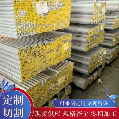 6061-T651铝合金7475 7A03铝管6082 5052铝块6061 7175铝棒AL6082