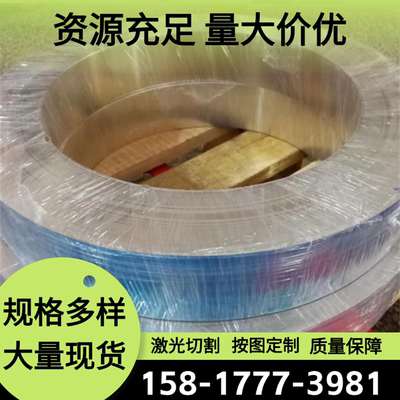 HSi80-4硅黄铜棒圆棒 16-4硅黄铜板 CuZn16Si4硅黄铜管套定制