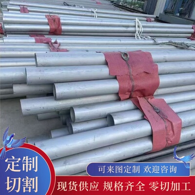 1060 1100铝合金7021 6061T4实心棒2A50 5050T651铝管6082T6铝排