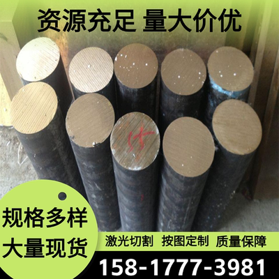 B10（Cu90/Ni10）白铜棒 铜镍合金棒 白铜板 耐海水腐蚀白铜棒