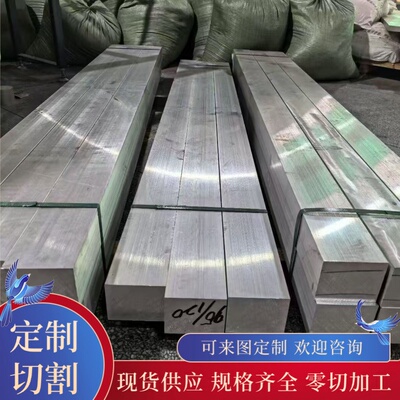 6063-T6 2A12-T4铝合金2A02H112铝圆棒5A05 7020 7050铝薄板7A04