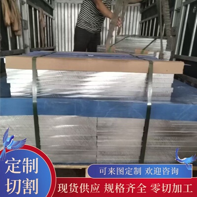 2A70铝合金YL104铝带GD-AlSi9Cu3铝板a6f061t6 GD-AlSi9Cu3 ADC12