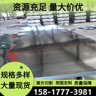 06Cr17Ni12Mo2N（S31658）不锈钢圆棒 圆钢 光圆 光棒 不锈钢板料