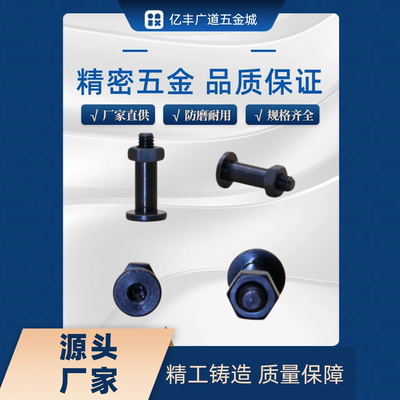 超薄头带肩铰链销CLBK5 6 8 10 12 15 16 20 25-15 20 25 30SCLBK