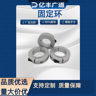d25开口型D20固定环FAE01/02/06/11/12/40抱紧30夹FAF16-D15/8/46