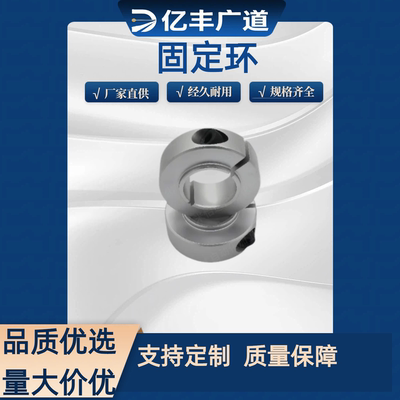 40/35E30/25/20/21/22/16B18/12/10/FAP01固定环06分离型FAF02D50