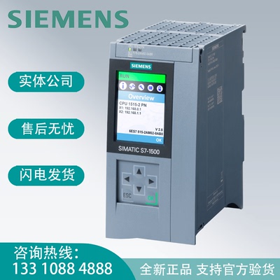 PLC西门子1515-2PN516-3PN/DP